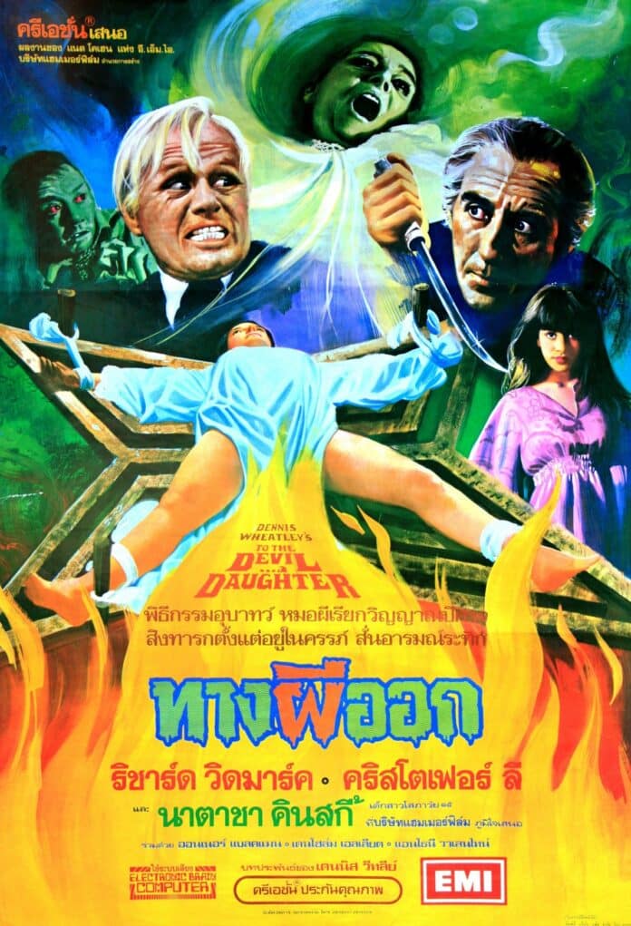 10 Greatest Christopher Lee Posters You've Never Seen | Spooky Isles